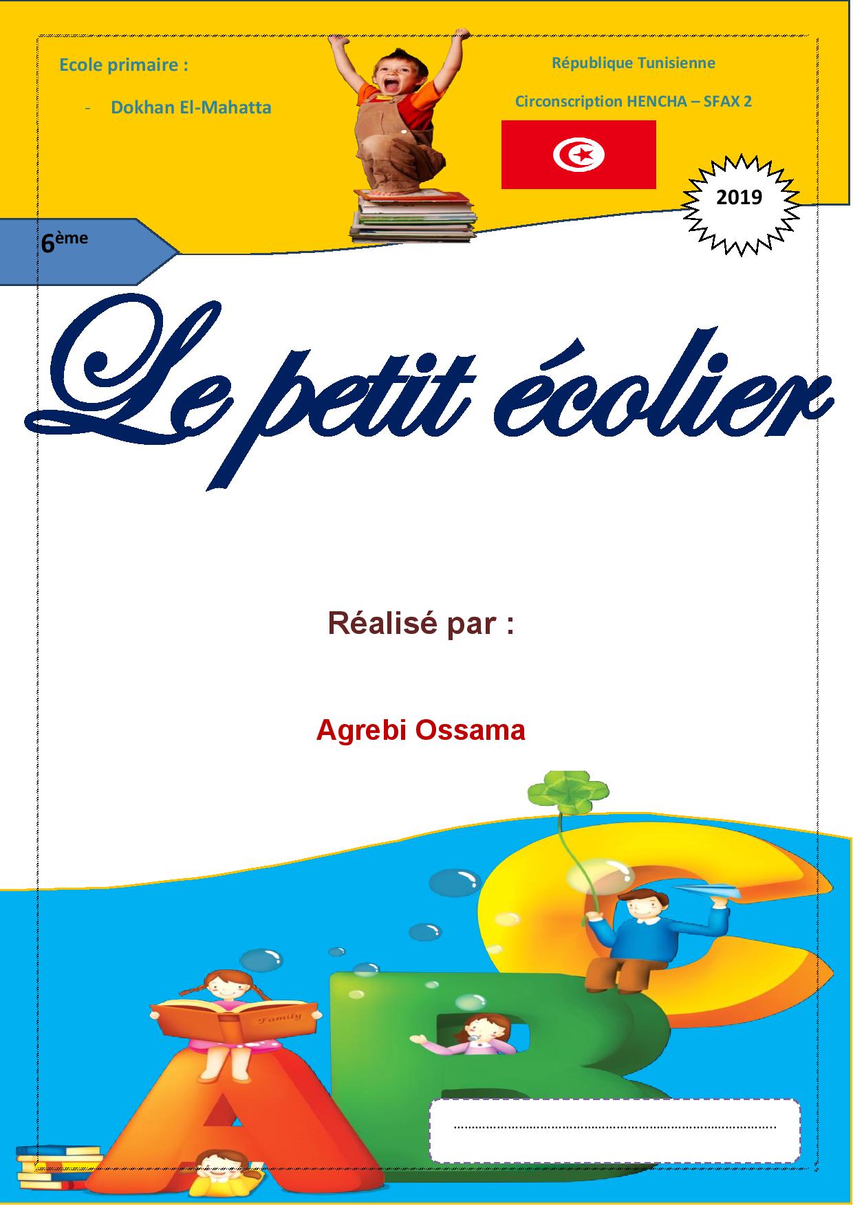 le petit écolier : Cours Français السنة السادسة ابتدائي - موقع قراية